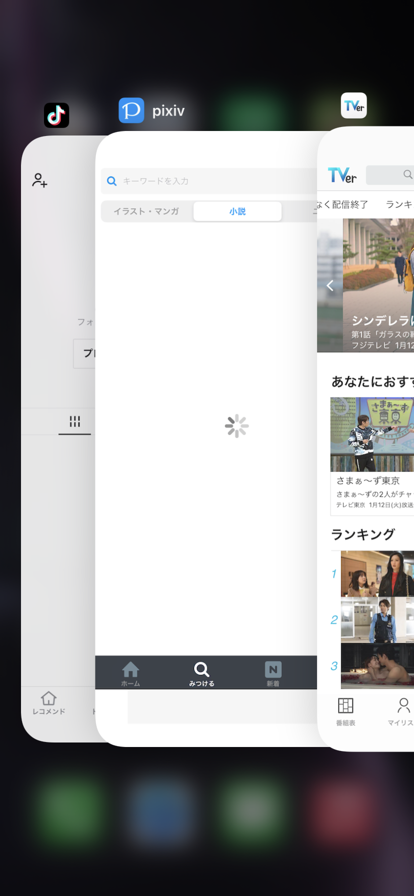 TikTokとSNSアカウント『X（旧Twitter）/Instagram/YouTube』の連携方法を紹介【[currentYear]年[currentMon]月最新】 – デジナビ