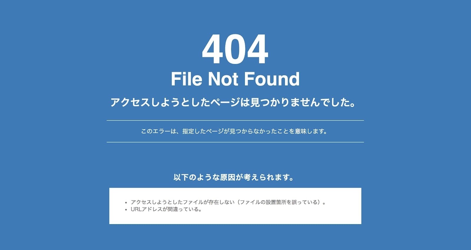SEO対策やり方入門[currentYear]年[currentMon]月最新【SEO会社が教える初心者でも自分でできる検索エンジン最適化の具体的な方法とは】 – デジナビ