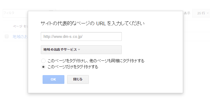 SEO対策やり方入門[currentYear]年[currentMon]月最新【SEO会社が教える初心者でも自分でできる検索エンジン最適化の具体的な方法とは】 – デジナビ