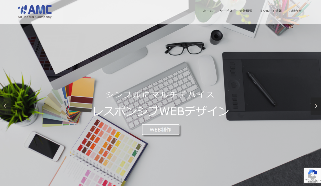 広島県のおすすめSEO会社5社をご紹介！【[currentYear]年[currentMon]月最新版】 – デジナビ